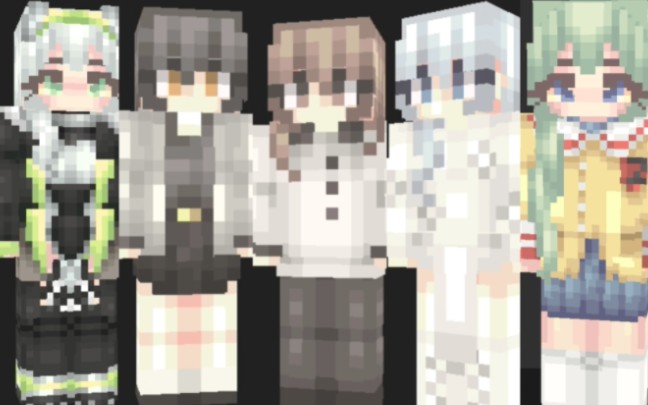 [我的世界]私人定制皮肤_哔哩哔哩bilibili_我的世界