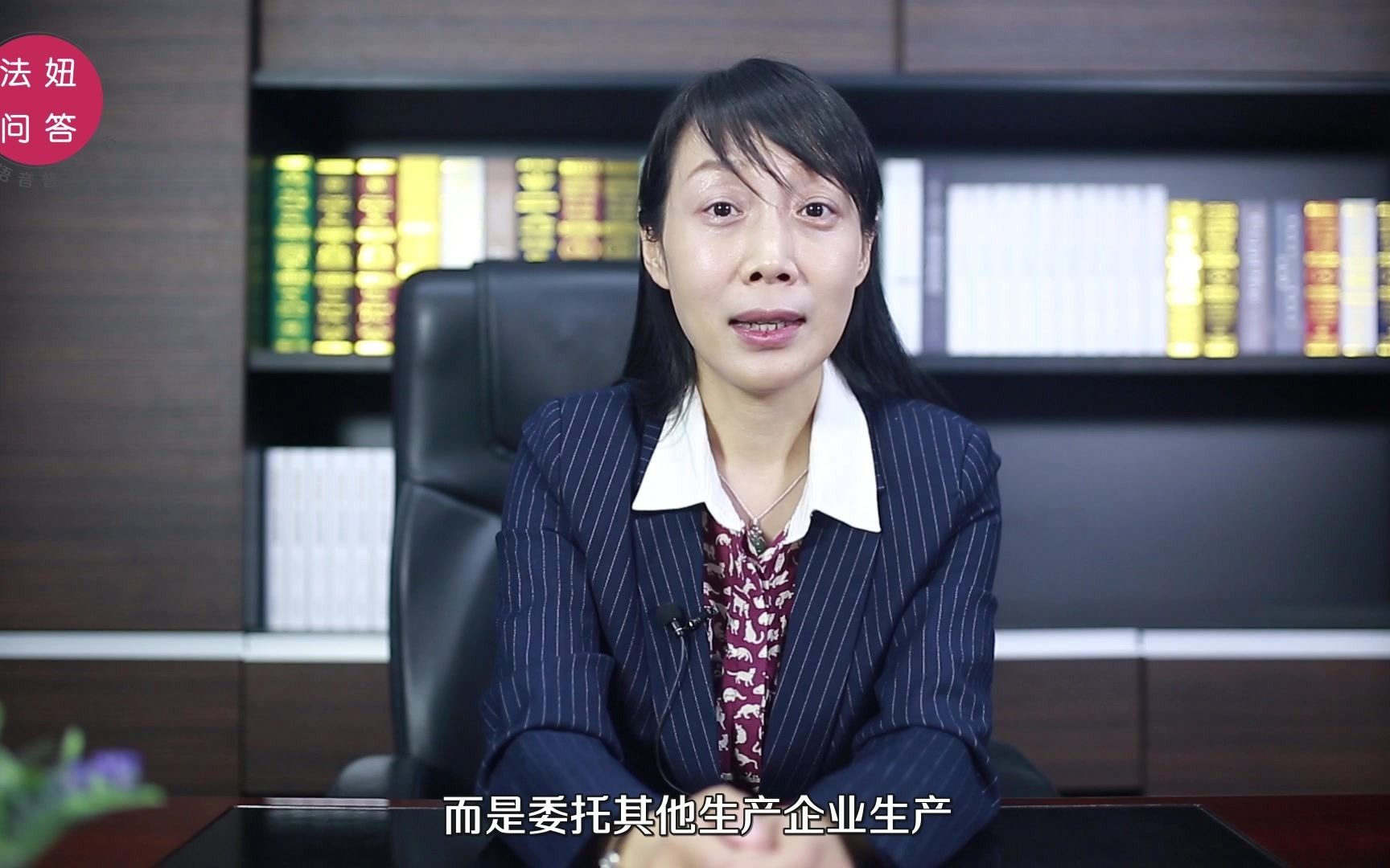 贴牌生产违法吗
