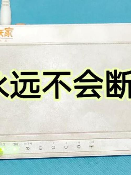 才知道,家里停电了,这样接路由器不会断电,不会断网,太方便了