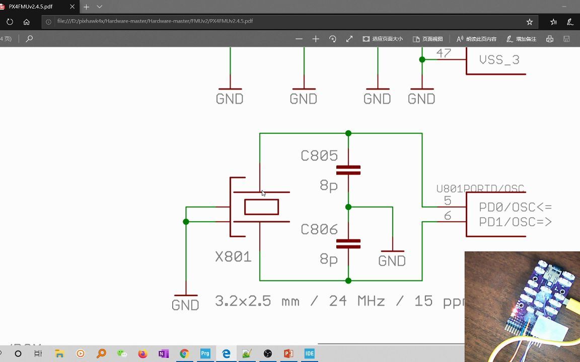 4.基于pixhawk飞控硬件的stm32开发教程(4)---led闪烁实验