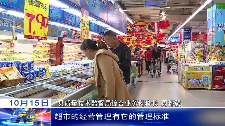 广饶县开展“世界标准日”宣传活动