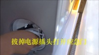 爱剪辑-我的视频滚筒洗衣机过滤网清洁