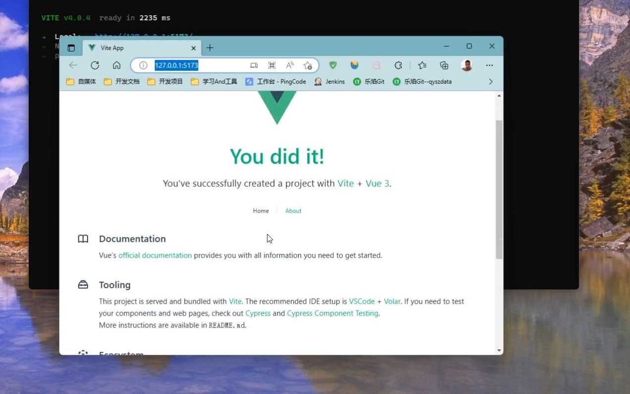 vue3项目创建