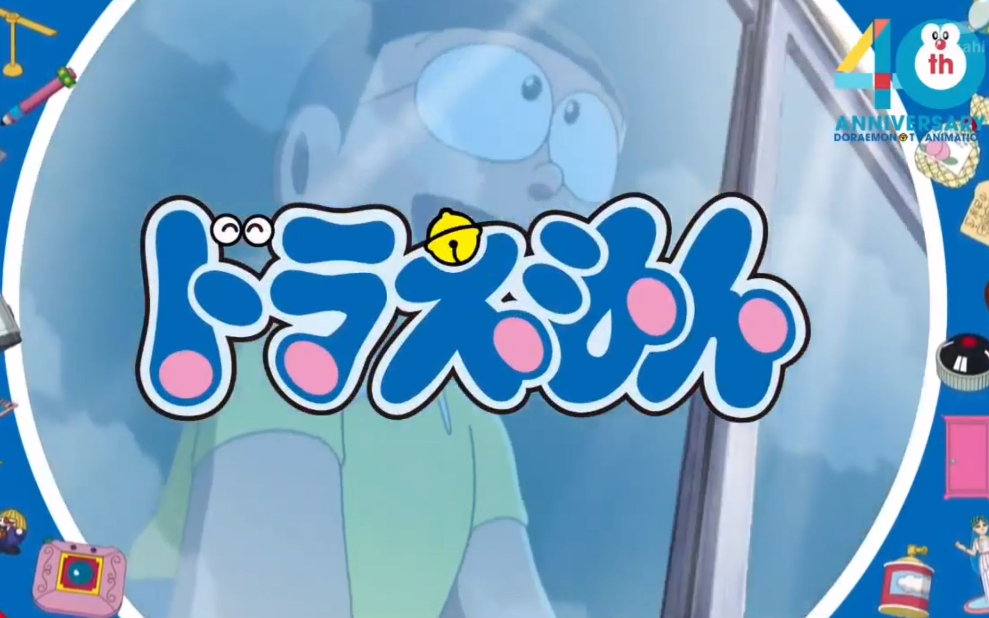 【转载】《哆啦A梦之歌》40周年纪念OP