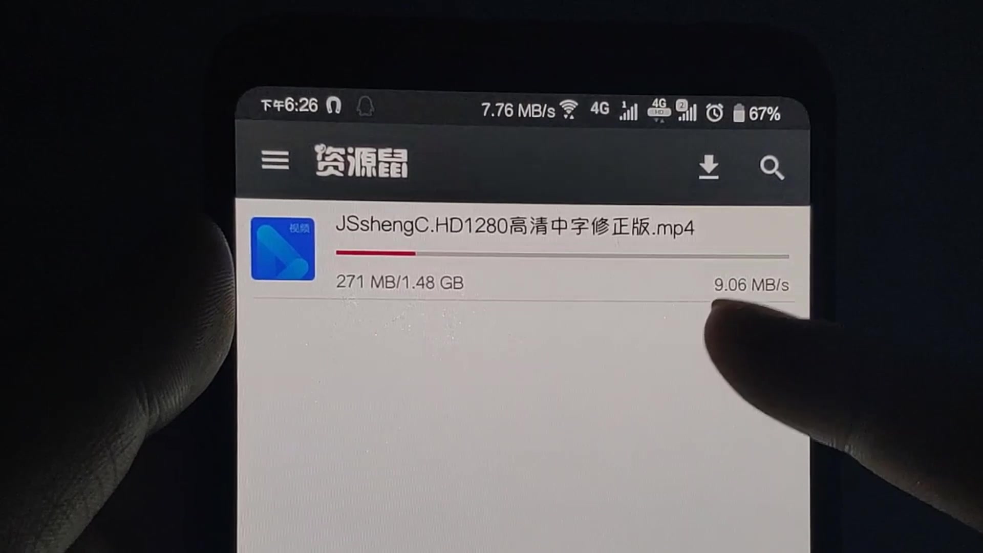 老司机必备的磁力下载工具,8m/s的速度,还可以搜索资源,你懂了吧
