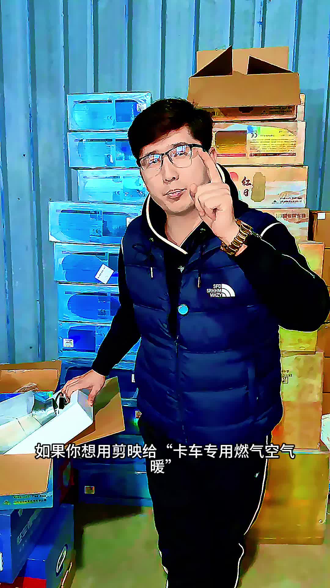 卡车专用燃气空暖空气暖 #创作灵感 #万万没想到 #强烈推荐 #栽培尔...