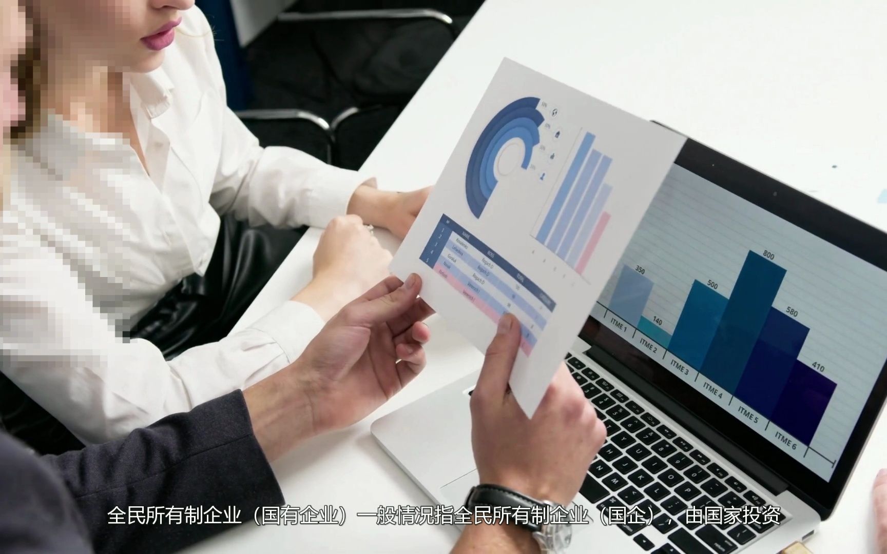 第五次全国经济普查之单位清查登记注册统计类别