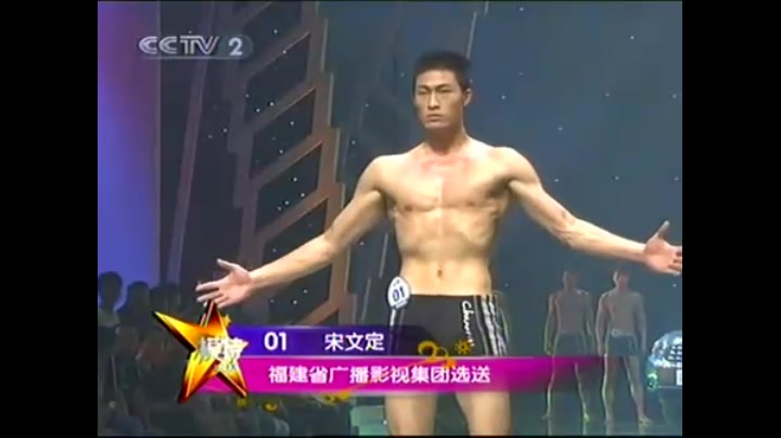 CCTV模特大赛男模泳装走秀小合集