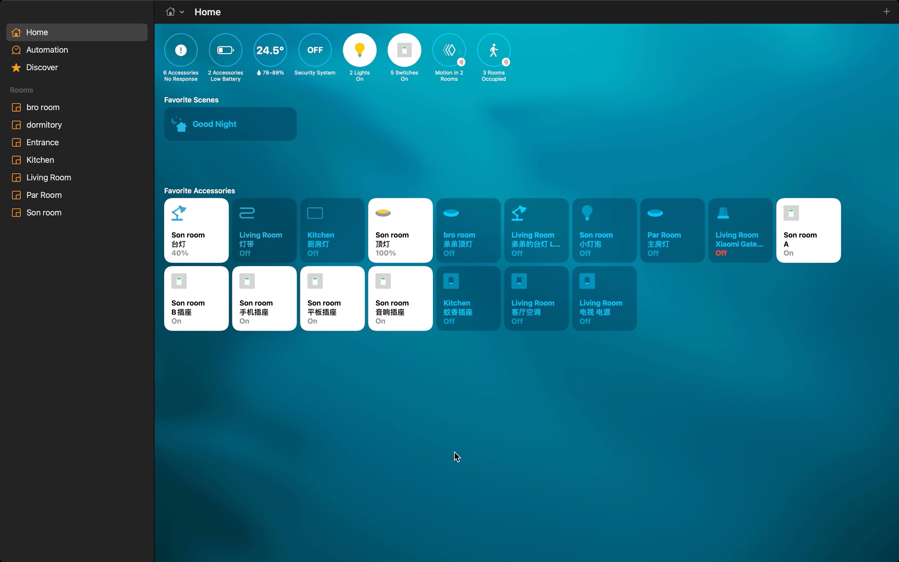 小米蓝牙设备接入苹果家庭app的方法分享