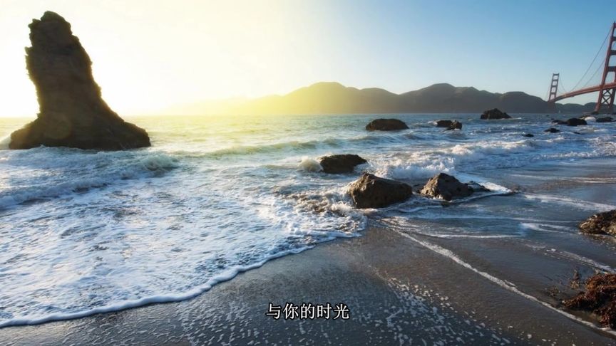 一首《不管世界变怎样》开启美好未来