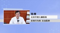 全国多动症医院_北京天使儿童医院_多动症的治疗方法有哪些