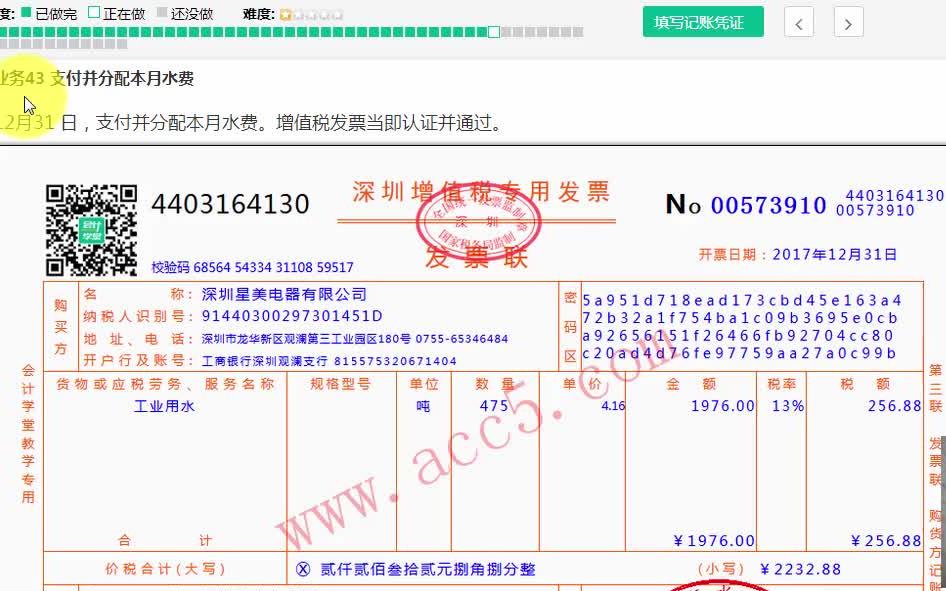 工业会计核算方法_工业会计如何做账_工业会计成本核算步骤及成本...