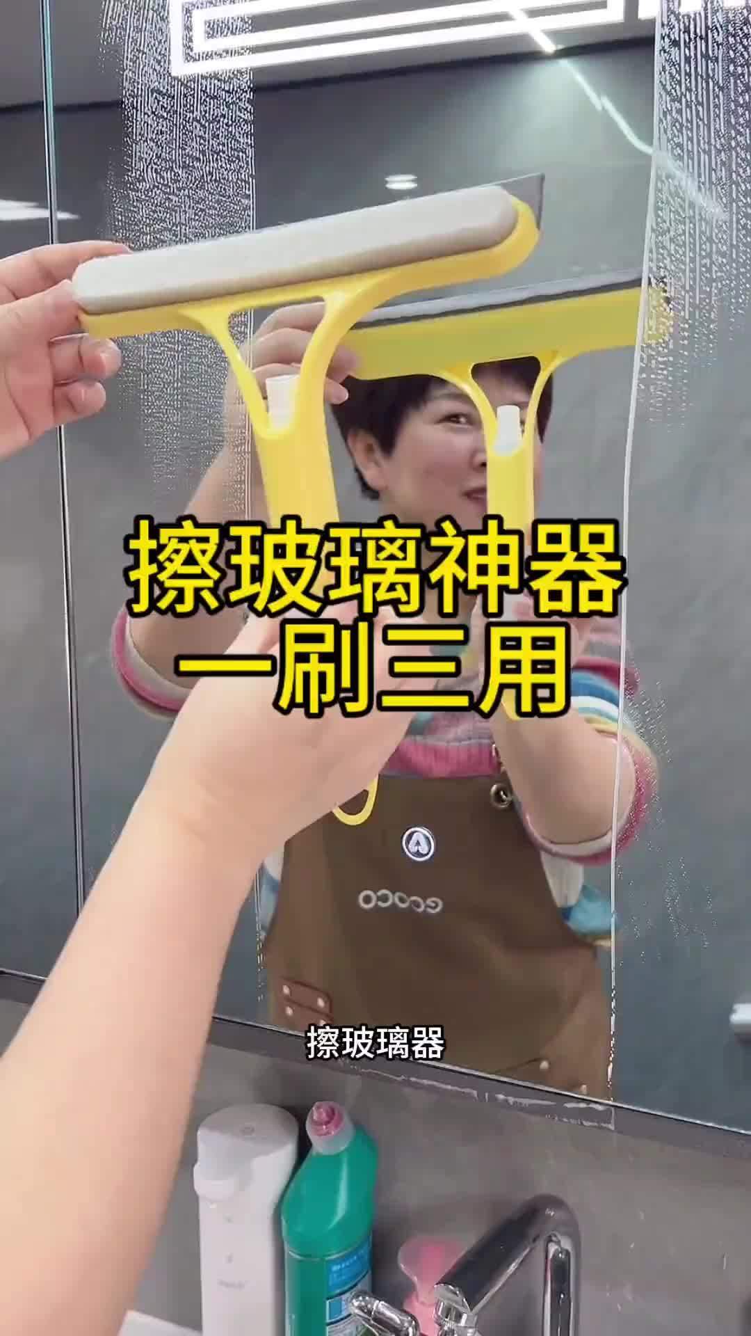 卫生间镜子 玻璃隔断 墙面瓷砖水痕水印,就用这个擦玻