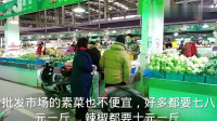 快过年了,上海菜价疯涨,去趟菜市场花四百多 ,打工人吃不起