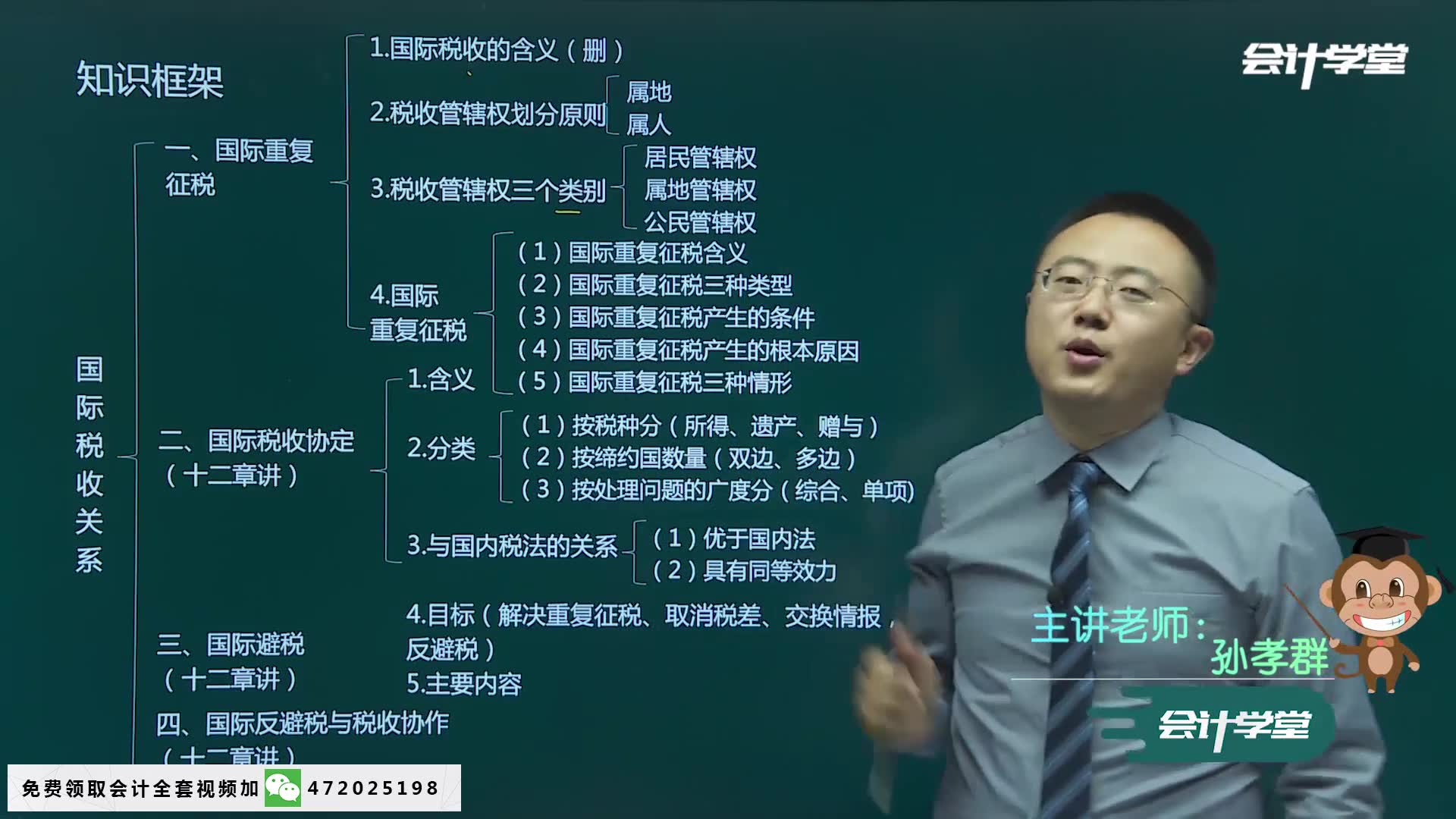 营改增税种_小规模纳税人的税种_主要税种的税务筹划要点