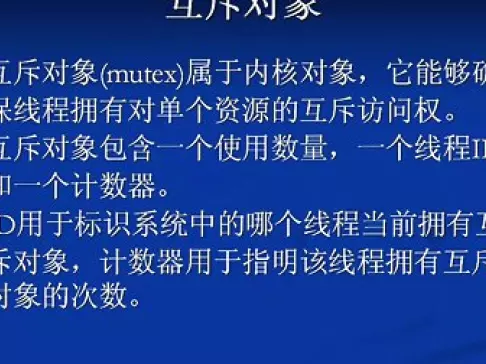 C视频教程15-多线程与聊天室程序的创建