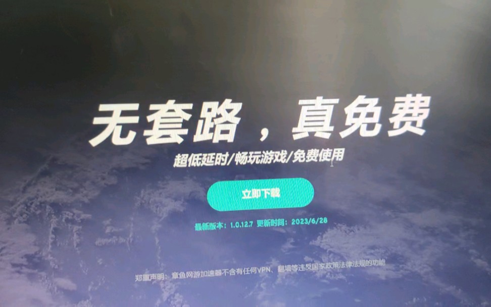 真《章鱼加速器》真的要笑死我了 (源代码nb)