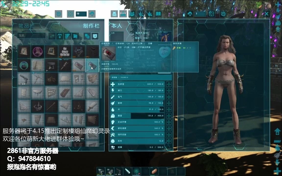 S+遥控器使用及传送器变异器说明