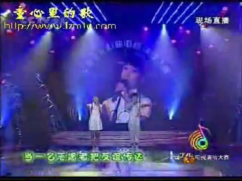 cctv第二届全国少儿歌曲大赛精选 五环童话-金玉组合