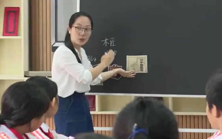 ...部编湘美版小学美术五年级下册《巨匠童心》获奖课教学视频,湖南省...