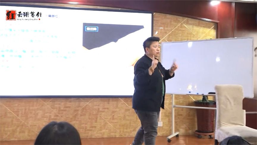 刘红云讲董针:外三关和足三重你了解吗?刘老师分享(仅供参考)