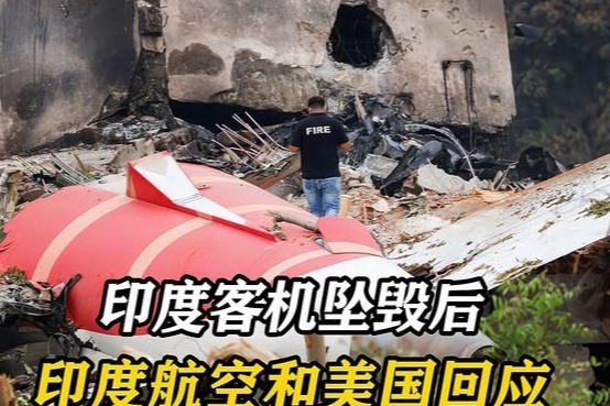 印度航空称坠机事故调查需要时间,美国认为没必要立即停飞787