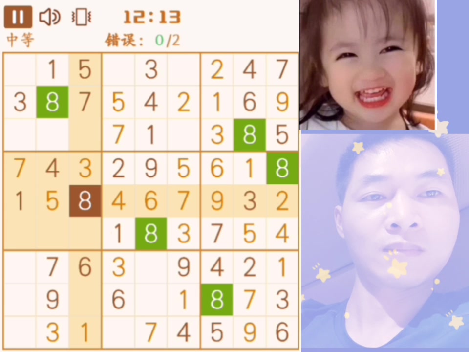 数独9宫格游戏,专注用于1至9