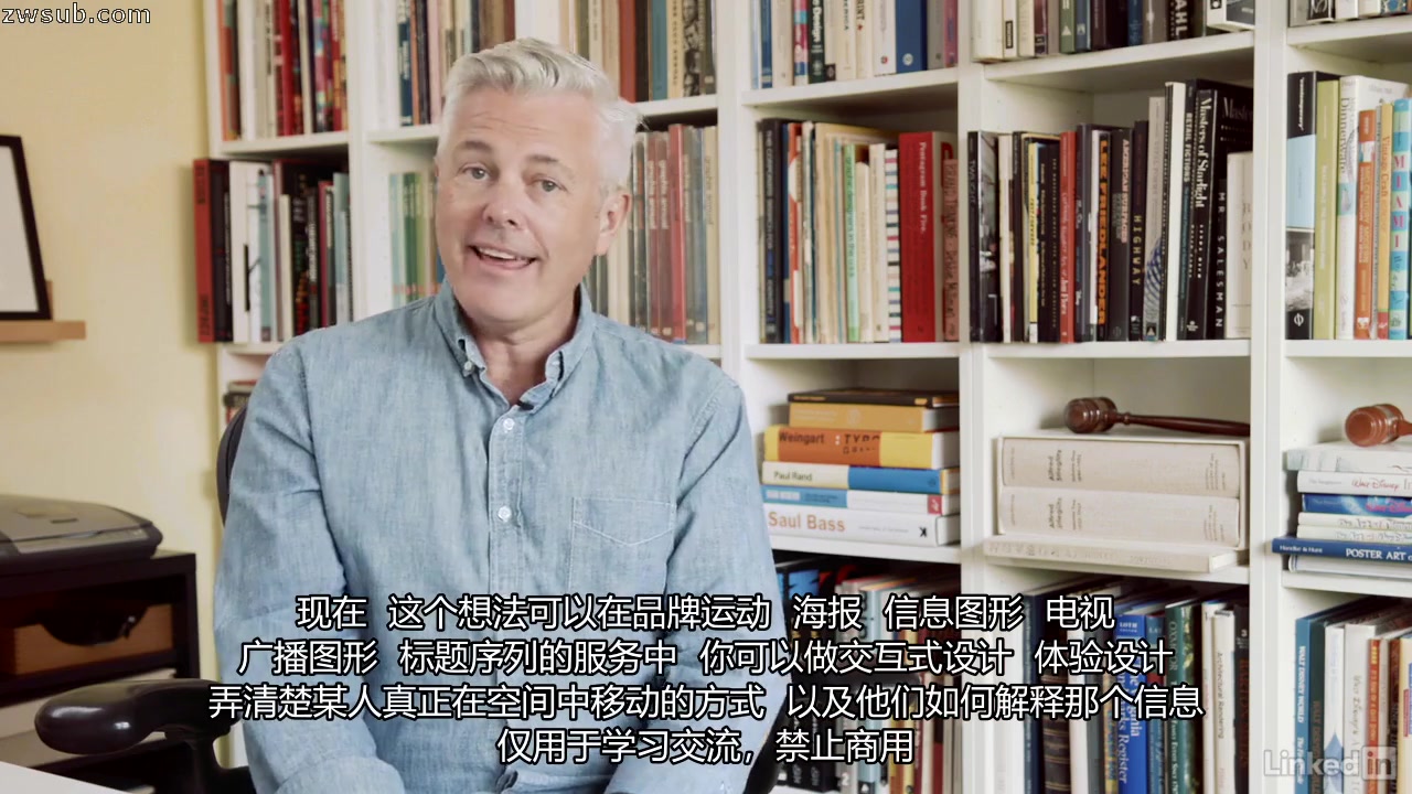 Lynda课程中文字幕 如何定义平面设计 What is Graphic Design 讲师 ...