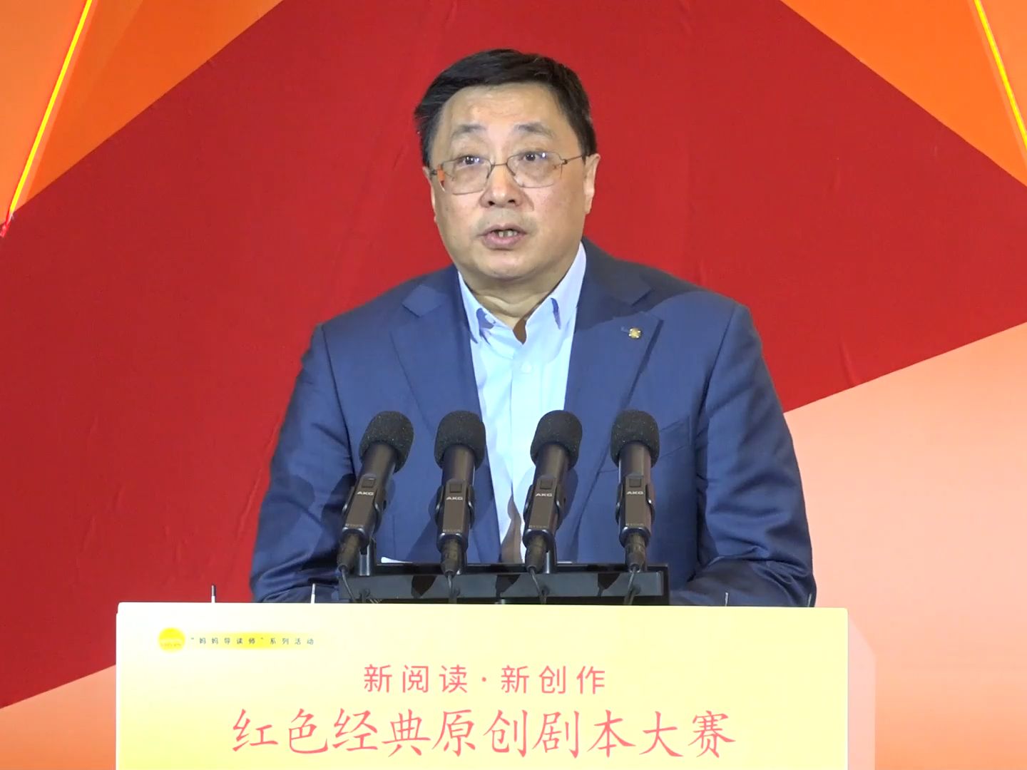 中国新闻出版传媒集团总经理李忠致辞