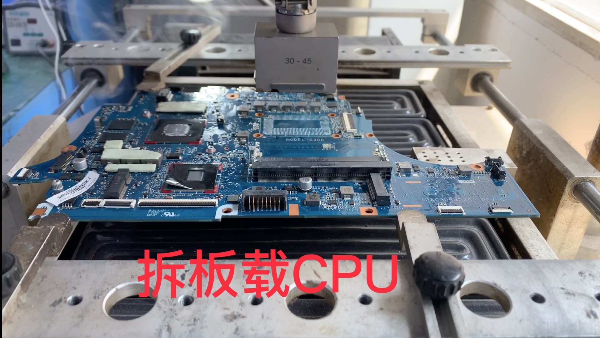 Hp暗影精灵4笔记本电脑 升级板载CPU,i5升i7,拆CPU