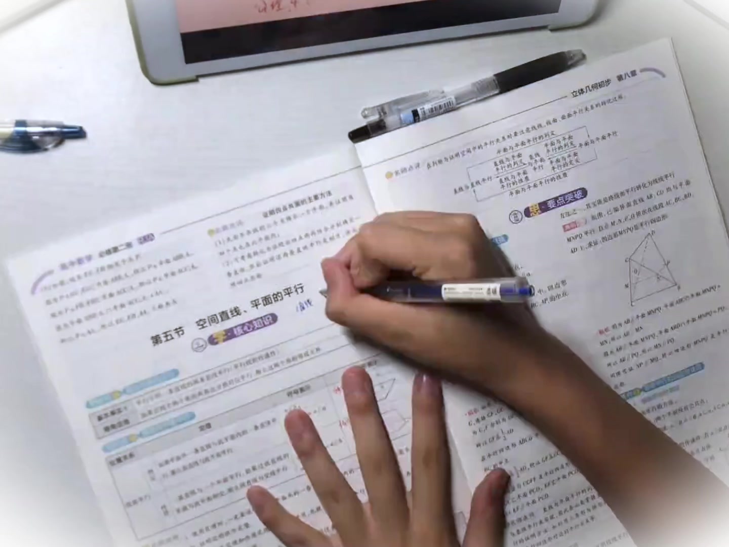 初中要努力到什么程度,中考才能稳上重高?没有计划的直接抄! (包括全...