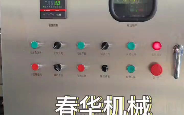 酱菜饮料奶类软包装休闲品低温灭菌线 不锈钢低温肉制品灭菌设备