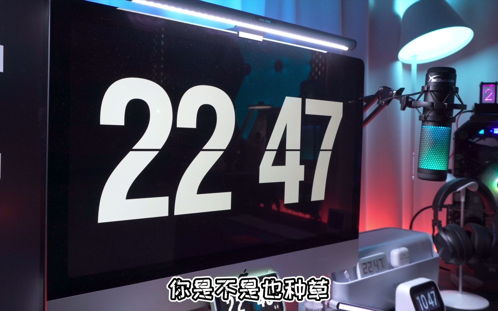 翻页时钟效果,你学会如何设置了吗?