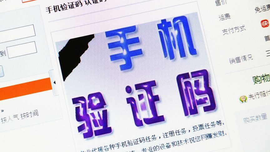 不用的手机号一定要注销!避免钱财被盗,这个风险真的太大了