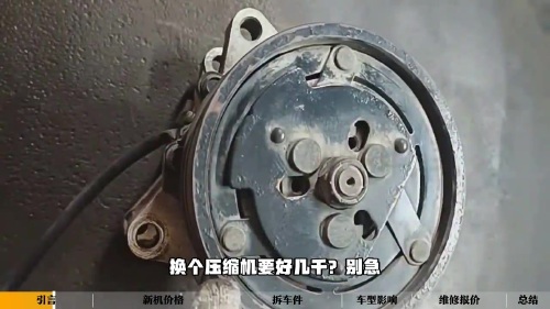 大众汽车空调压缩机多少钱一台