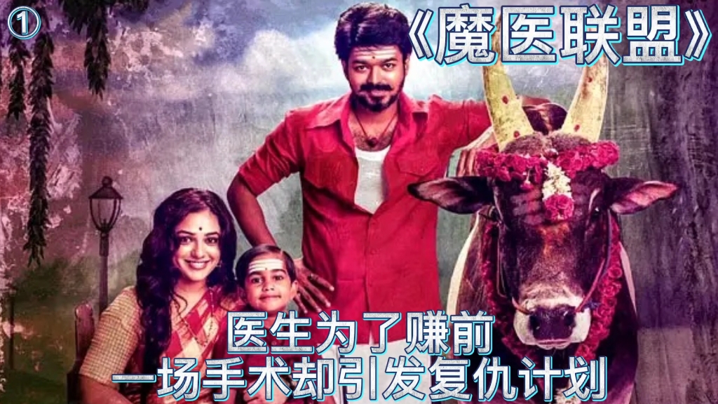 印度版《我不是药神》