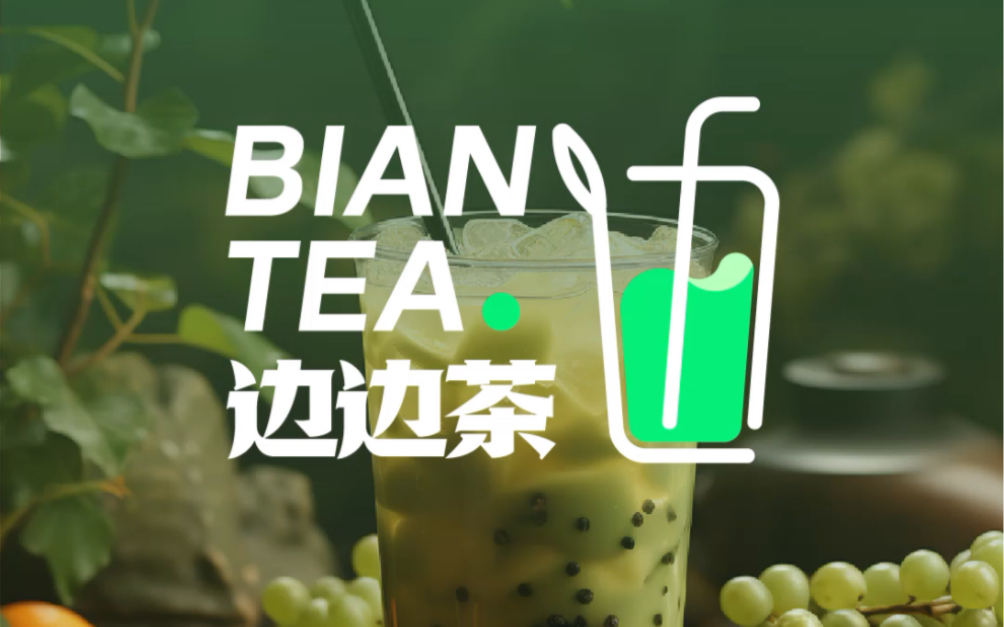...名字,你要用哪个字,留下自己的印记 #logo设计 #标志设计 #商标设计