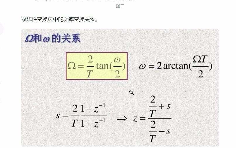 数字信号处理(50)一个数字滤波器的实际应用例子