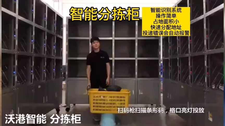 智能快件分拣系统实现快准稳 原来快递还可以这样分拣