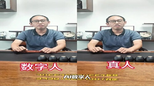 超逼真AI数字人:数界AI打造,真人表情肢体多语言切换场景出境视频助手