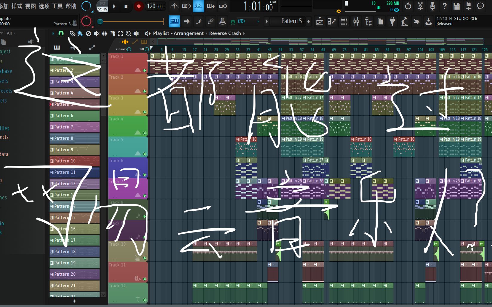 【FL】用3天时间做出来的曲子竟然过审了网易云音乐人!?
