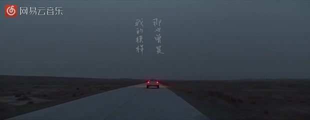 韩寒电影后会无期朴树歌曲平凡之路