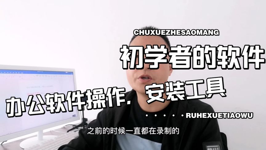 电脑操作技巧你懂得多少,办公技能你全部学会了吗?来这里教你