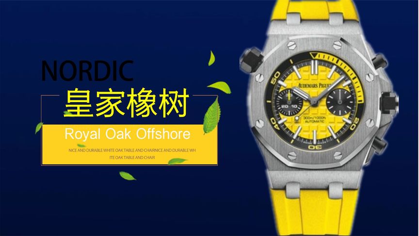 十大经典运动手表品牌排名#爱彼皇家橡树#手表#高端腕表