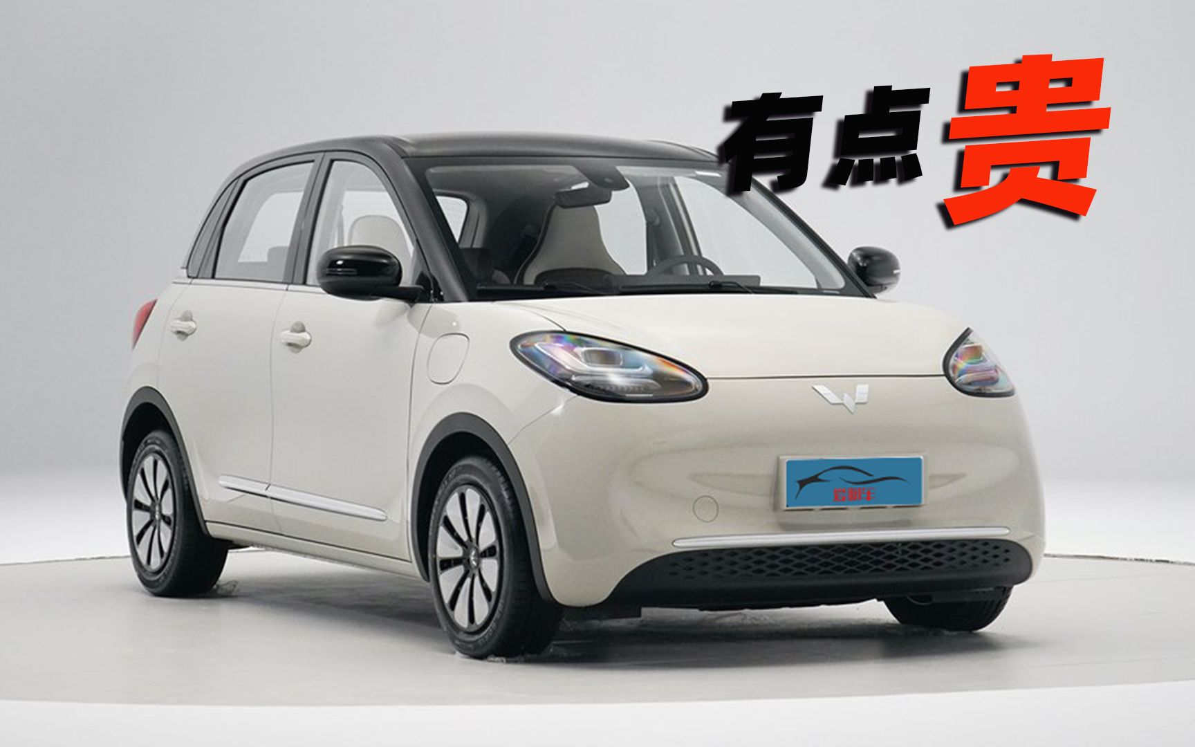 五菱缤果上市5.98万起!低配副驾没安全气囊、没快充,但就是漂亮!