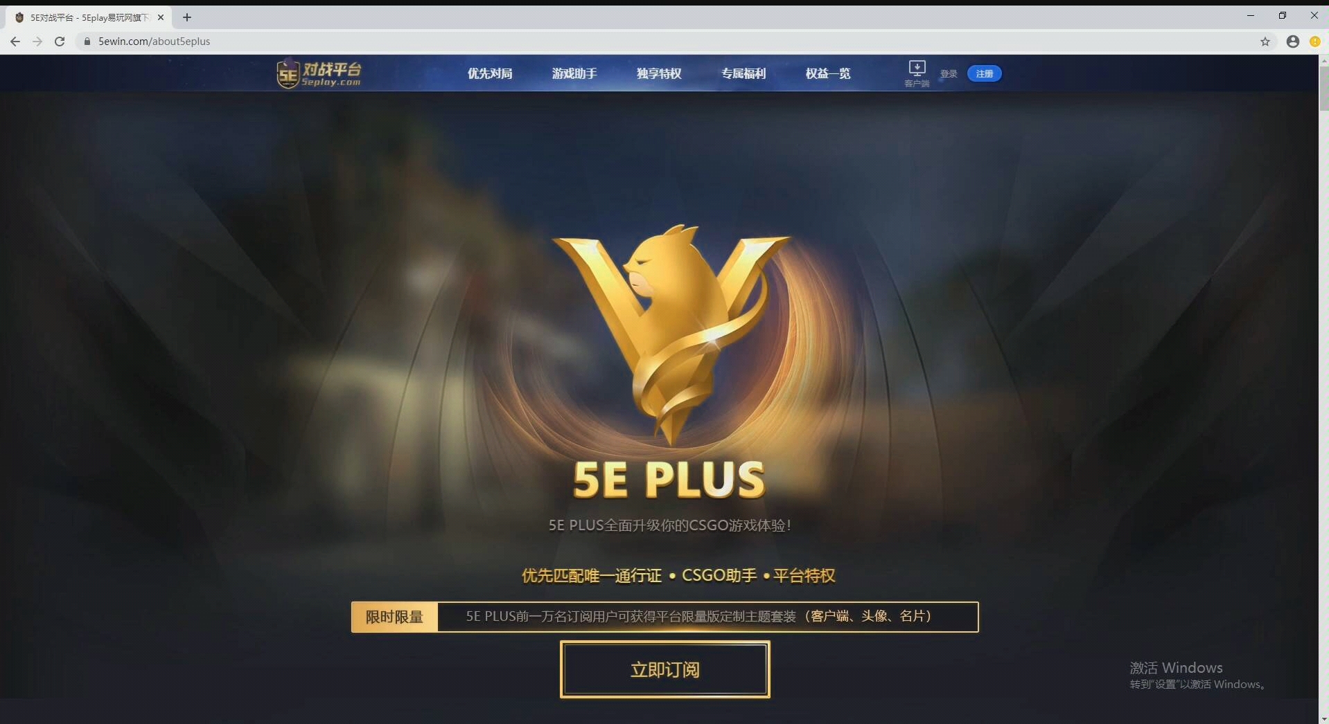 5e开始圈钱?玩家即将怨声载道?