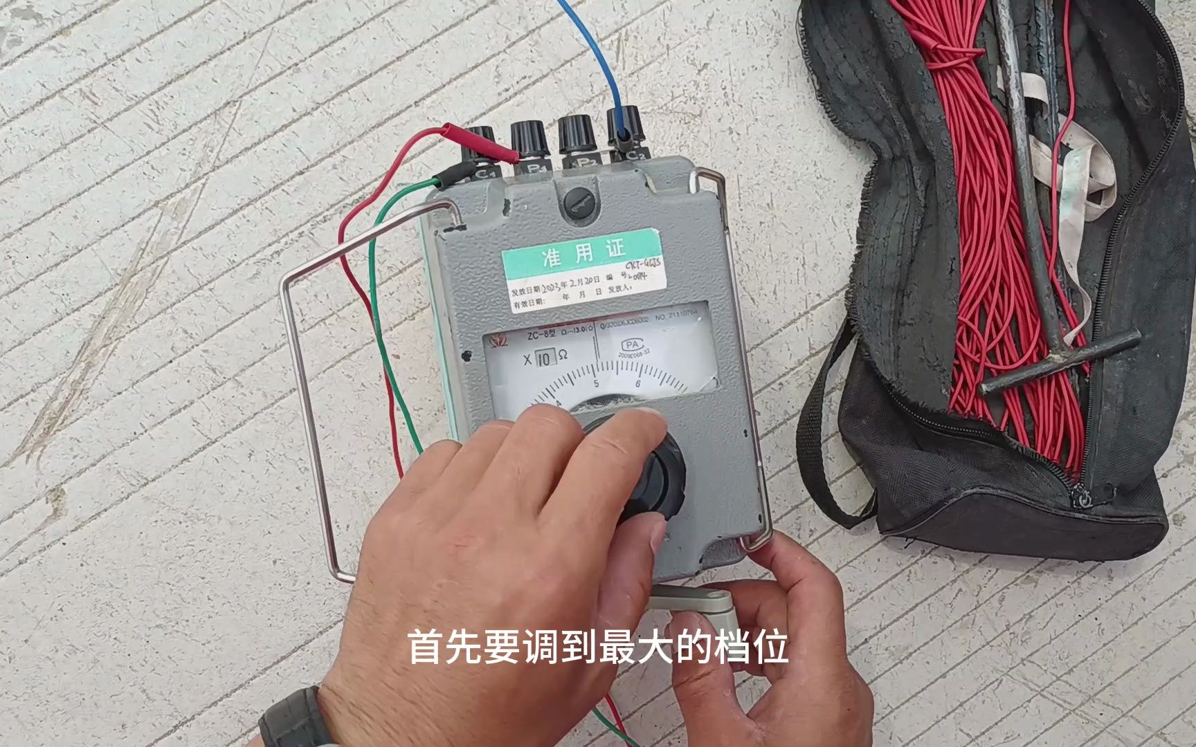 摇表测试阳极电阻实操教学视频