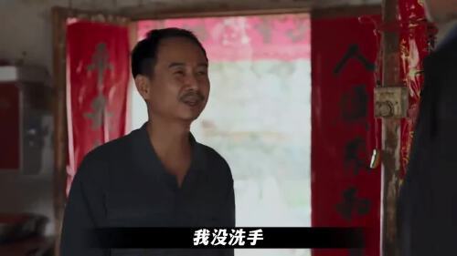 《县委大院》中的职场礼仪--称呼礼仪篇!