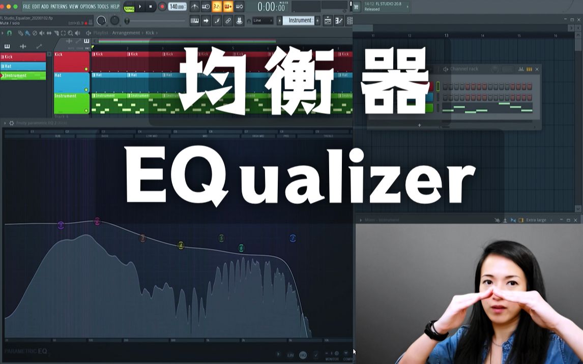 DJ们天天念叨的调“EQ”究竟是指什么?它居然能改变一切音色?!