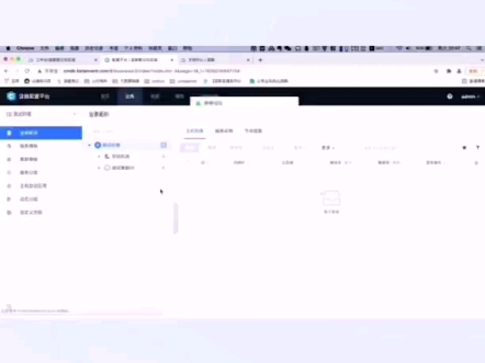 中企云链接收云信票据在哪里,操作步骤有哪些?#供应链金融#云信接收#